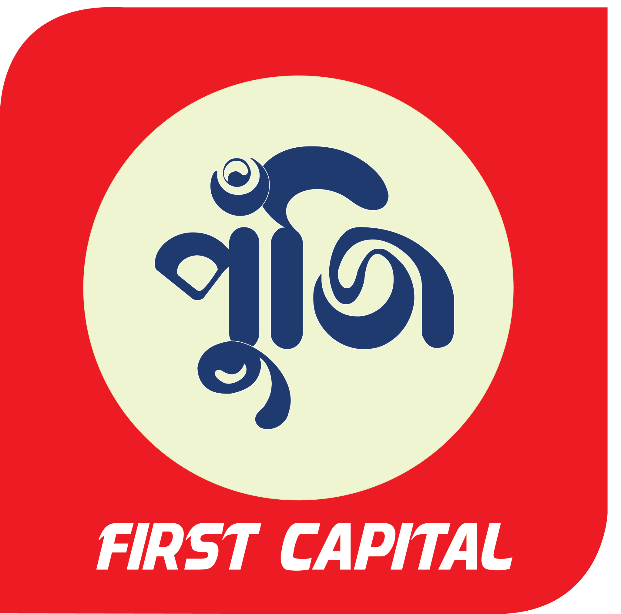 First Capital Securities Limited Stock Broker & Stock Dealer